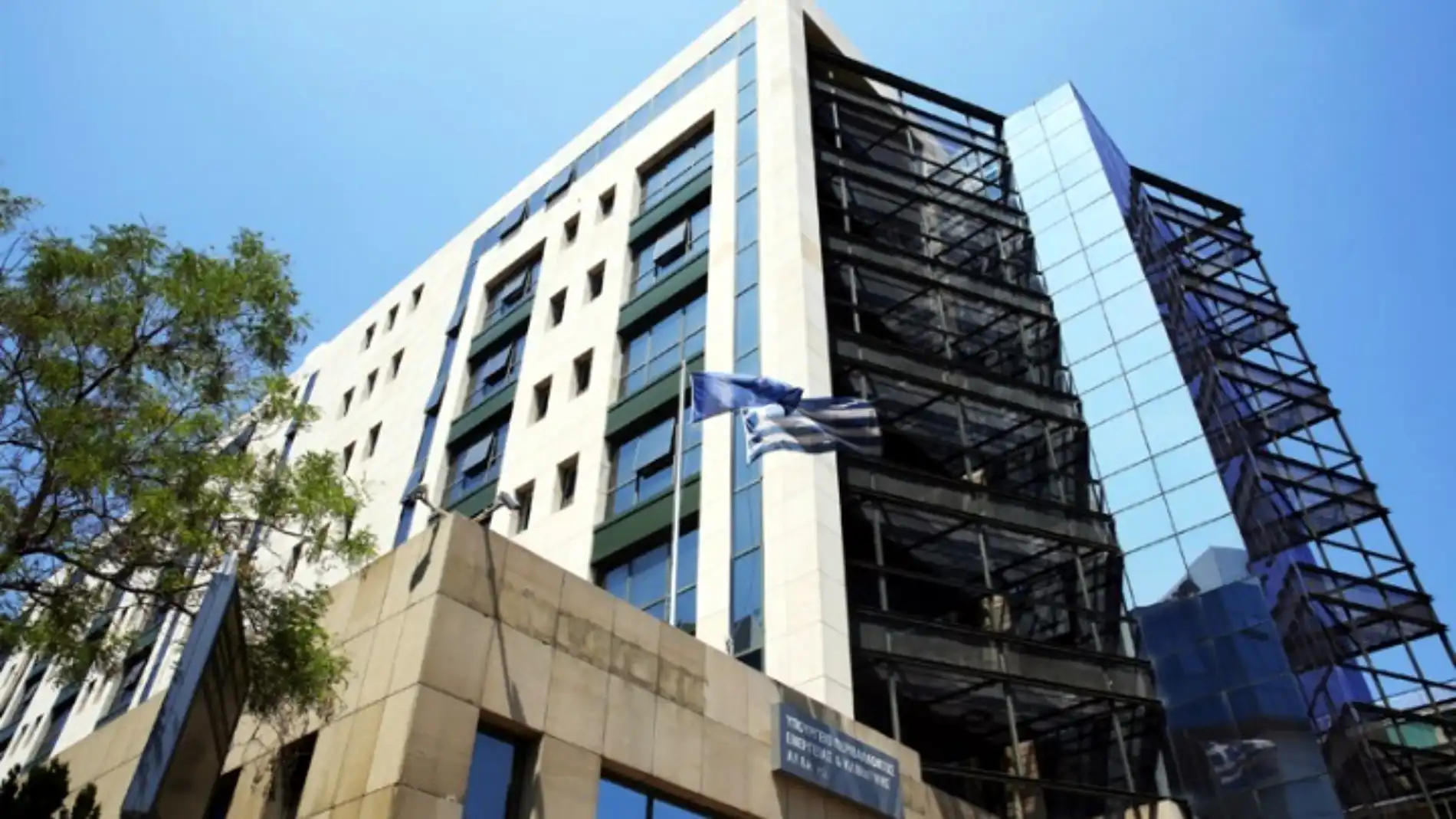 Επικοινωνία - Υπουργείο Περιβάλλοντος και Ενέργειας