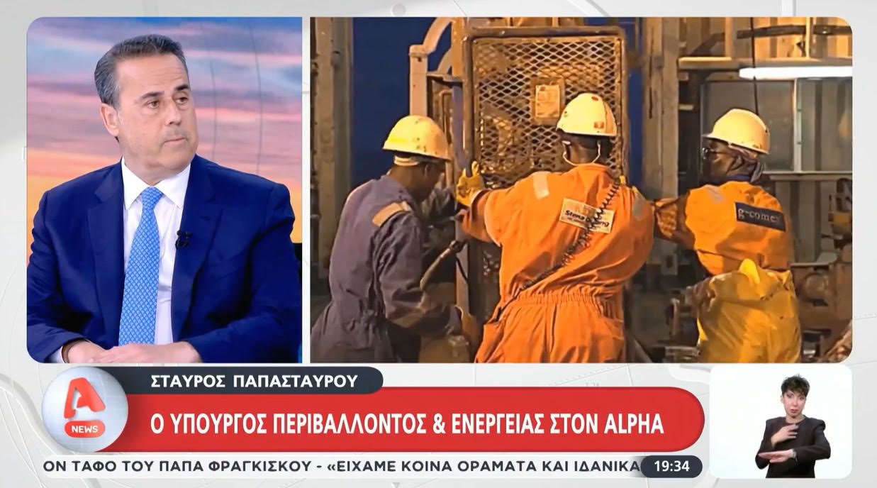 Συνέντευξη του Υπουργού Περιβάλλοντος και Ενέργειας, κ. Σταύρου ...