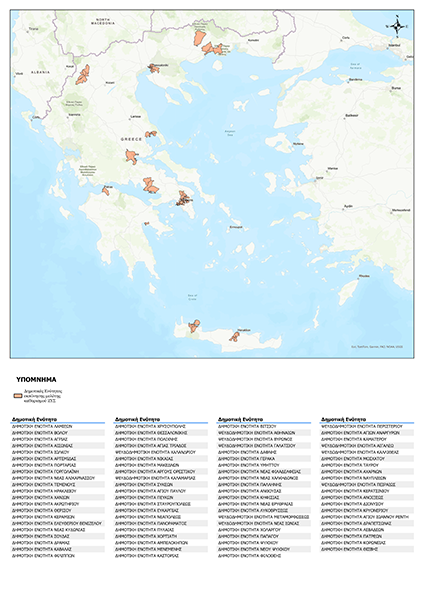 ΖΥΣ - Υπουργείο Περιβάλλοντος και Ενέργειας
